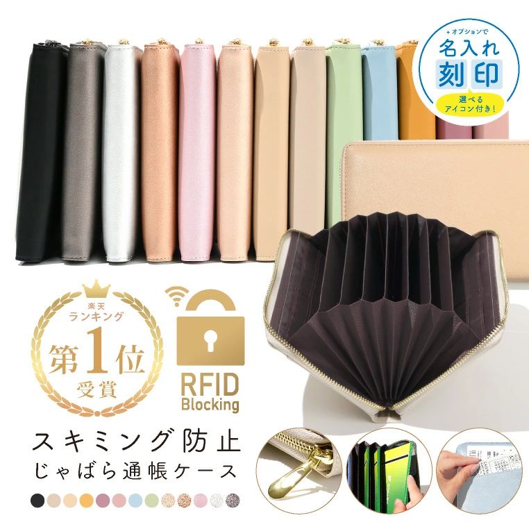 ↓刻印オプションはコチラから↓ ↓通帳ケース「プレミアム」はコチラ↓ ↓通帳ケース「本革ver.」はコチラ↓ 日頃こんなお悩みもったことありませんか？口座を使い分けているから、銀行通帳や預金通帳やゆうちょ通帳など通帳が大量に。まとめてはいる...
