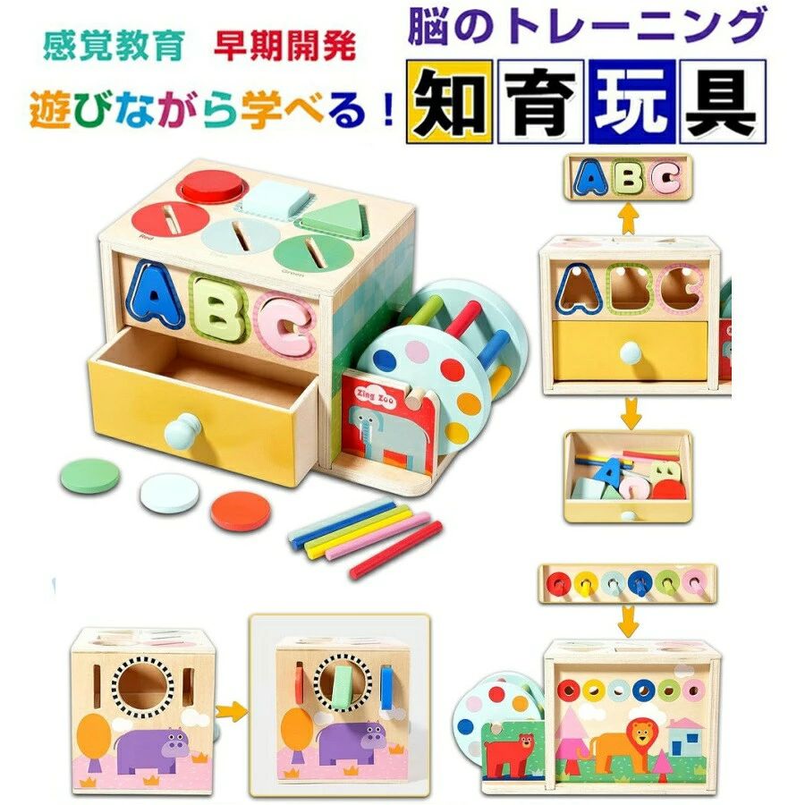 商品名：子供用知育玩具素材: 木対象年齢：6ヶ月以上【こどもが夢中になる知育おもちゃ！】木製モンテッソーリおもちゃには、お子様の注意を引きつけ、集中力を高めるのが楽しいです。 【指先訓練に】子どもたちが遊びながら学び、数を数える練習をし、色...