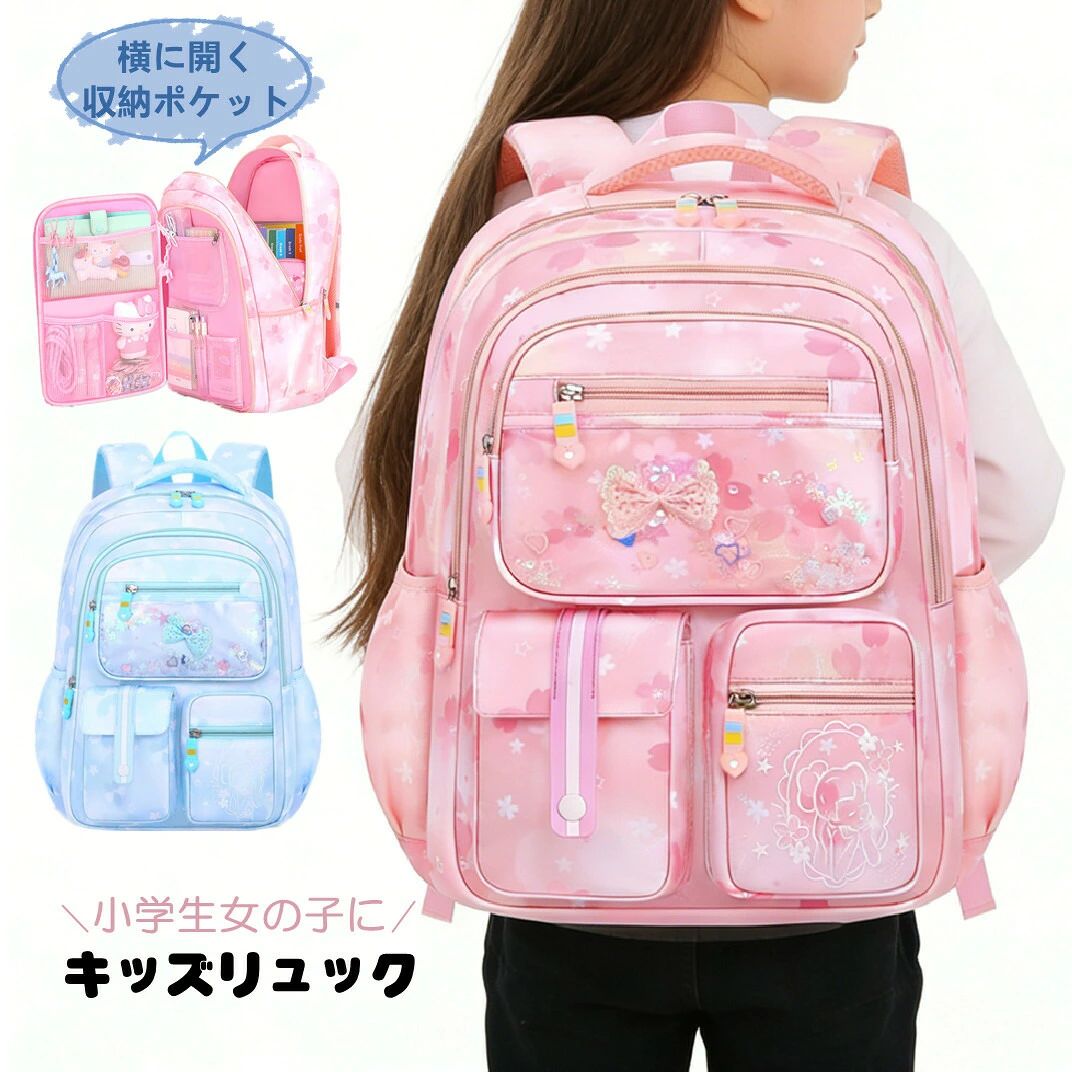 商品詳細このクールなリュックは、小学生の男の子にぴったりのアイテムです！大容量でたっぷり収納できるので、教科書やお弁当も楽々入ります。軽量設計だから、毎日の通学や遠足、旅行にも最適。丈夫な素材で作られているので、アクティブな子どもたちにも安...