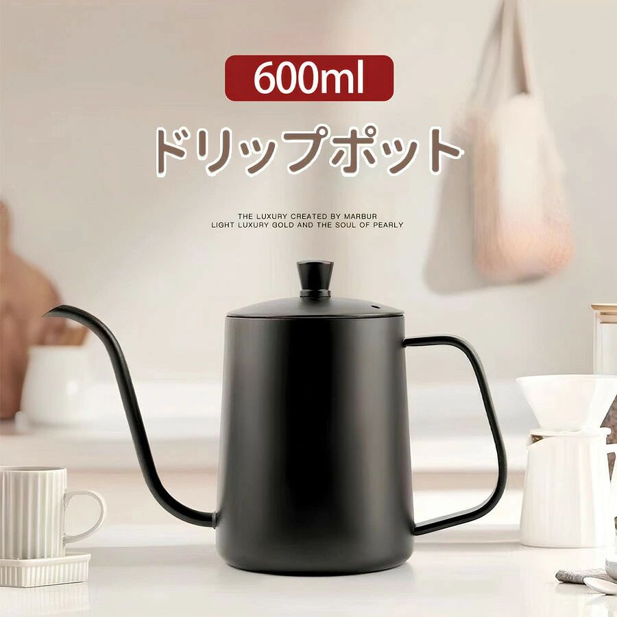 商品説明★【注ぎ口が細くカーブ】極細パイプの注ぎ口と女性でも持ちやすい取っ手は、ストレスなく湯量をコントロールしながら注ぐことができます。★【高級感】こだわりの質感と高級感が溢れ、ステンレス鋼製なのは防錆性と耐久性がよいだけでなく、お湯が適...