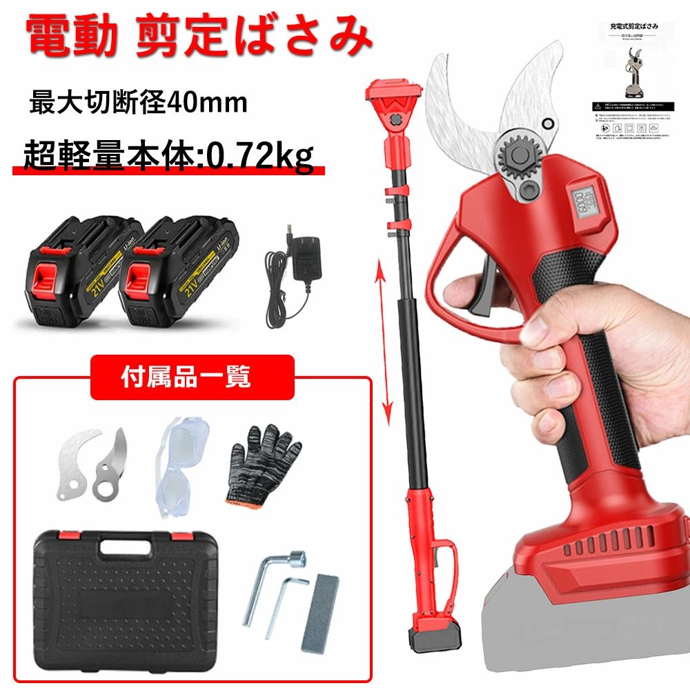 商品情報【仕様】材質高品質：SK5ブレード供給電圧（DC）： 21V切削径 ：30mmモーター：ブラシレスモーターバッテリー：大容量1個*リチウムイオン・大容量2個*リチウムイオン選択可定格電圧：100-240V AC，50-60Hz本体の...
