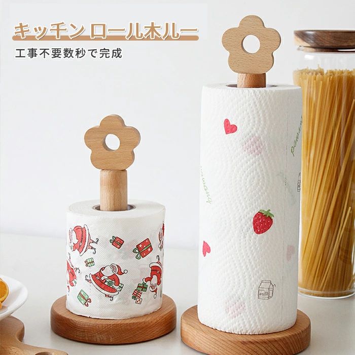 商品説明商品仕様商品名：ペーパータオルホルダー長/幅/高:13*13*34.5cm重量：約380g生産国：中国発送・在庫について発送について●土日・祝日は休業日とさせて頂いております。●弊店は発送時間の指定を承っておりませんので、ご了承くだ...