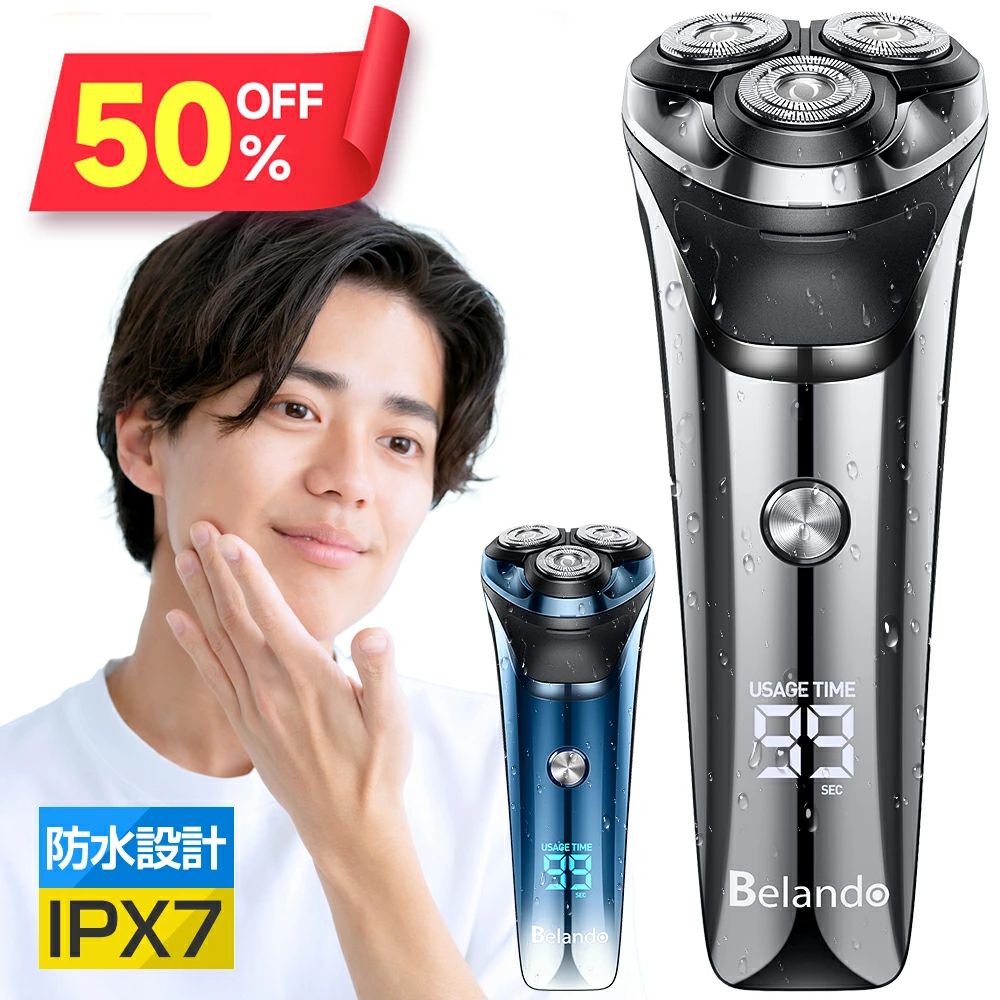 Belando FK-373 メンズシェーバー 仕様 型番 ：FK-373カラー：シルバー、ネイビー 本体重量：約168g 本体サイズ：約178x85x78mm給電方式：USB充電式一回のフル充電で最大100日間使用可能 パッケージ内容：本...