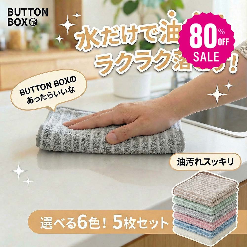 検索用キーワード:新生活応援 プレゼント おしゃれ ギフト 実用的 使いやすい 可愛い 便利グッズ正月 入学 就職 入社 新生活 新年度 春の行楽 ゴールデンウィーク 母の日 父の日 お中 夏休み お盆 帰省 敬老の日 卒業 結婚SNSバズ...