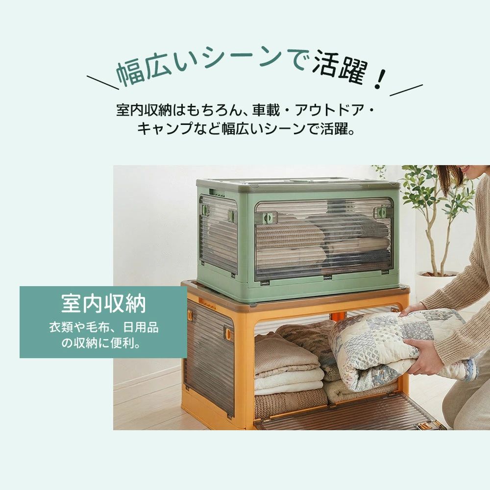 【【こちらの商品も大人気で、クリックしてご覧いただけます。よろしくお願い致します。】】 　　　　　こんなお悩み、ありませんか？収納場所が足りず、部屋や車内が散らかる。奥に入れた物が取り出しにくい。中身が見えず、何が入っているか分からない。そ...