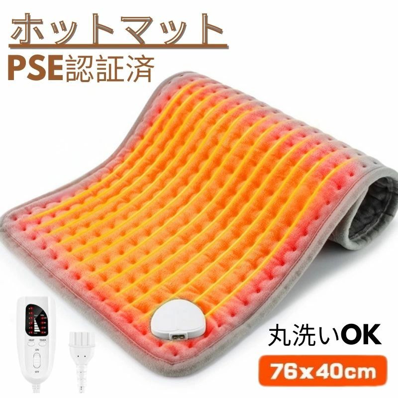 椅子や足元に置いてもスペースをとらないミニサイズのホットカーペットです。 一人用に便利で経済的なのも嬉しいポイント。 温度調節機能がついておりますので、じんわりとした暖かさで長時間でも快適に使えます。ホットマットは、エアコンでは暖まりにくい...
