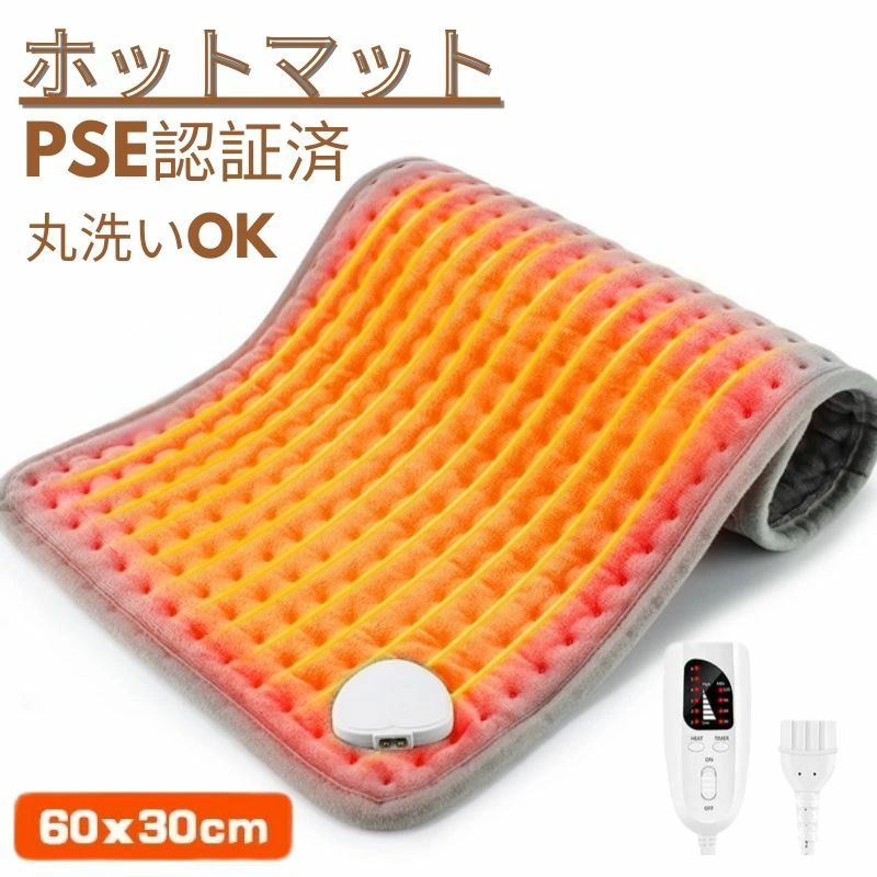 椅子や足元に置いてもスペースをとらないミニサイズのホットカーペットです。 一人用に便利で経済的なのも嬉しいポイント。 温度調節機能がついておりますので、じんわりとした暖かさで長時間でも快適に使えます。ホットマットは、エアコンでは暖まりにくい...