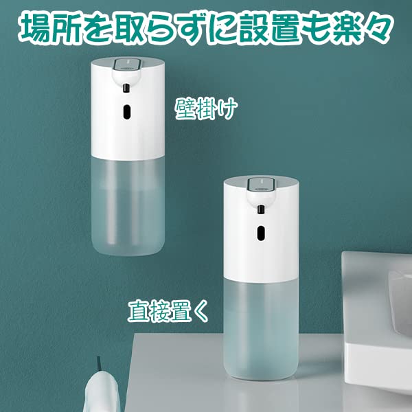 【商品説明】 【非接触式の自動液体洗剤ディスペンサー】 液体タイプ専用の自動ソープディスペンサーは赤外線センサーが搭載のため、感知範囲の0〜7cm以内検知できます。非接触式で手をかざすだけで直接触ることなく、0.25秒で自動的に洗剤が出てく...