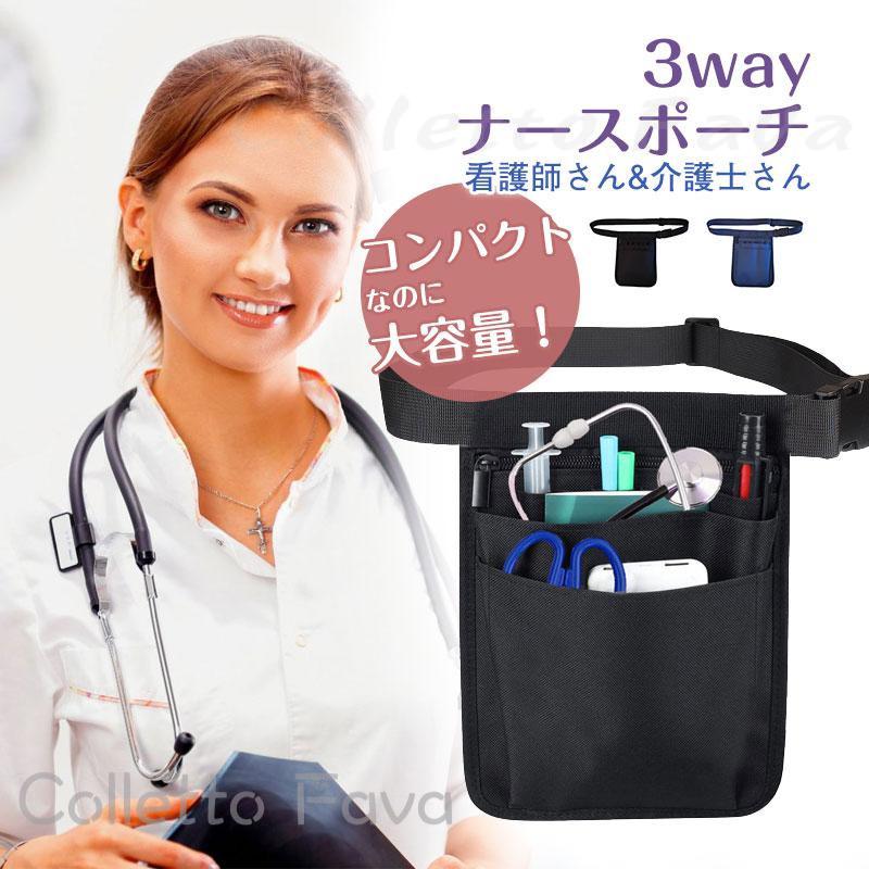 メーカー希望小売価格はメーカーカタログに基づいて掲載しています 商品詳細:カラー:/ブラック/ネイビーサイズ:/F【商品説明】軽量で腰に負担がなく作業しやすいウエストバッグです。看護師さん、介護士さん、保育士さん、美容師さん、配達員さん、書...