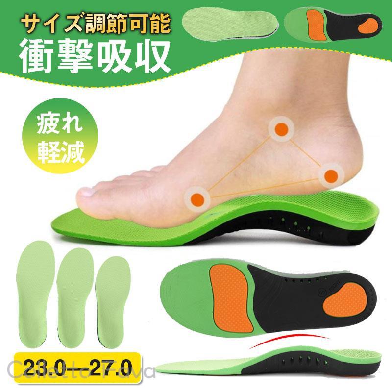 メーカー希望小売価格はメーカーカタログに基づいて掲載しています 商品詳細:カラー:/画像通りサイズ:/23-24/24.5-25/26-27■商品説明足裏のアーチをサポート、偏平足サポーターです。または足首の痛み、足底筋膜炎、踵骨棘、扁平足...