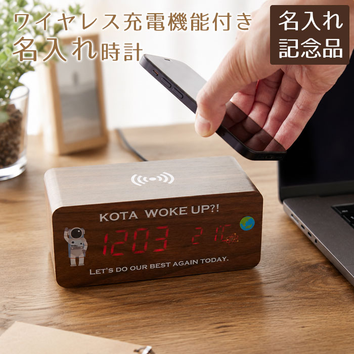 関連商品父の日 プレゼント 創立記念品 退団記念品 昇進祝い 記念品 時計 電...名入れ　名前入り　時計　電波時計　デジタル時計　退職祝い　創立記念品　...創立記念品 退団記念品 周年祝い ノベルティ 記念品 名入れ 名前入り...5,...