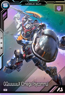 機動戦士ガンダム アーセナルベースのカードです。