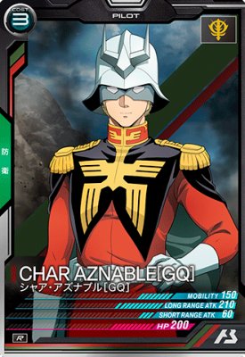 機動戦士ガンダム アーセナルベースのカードです。