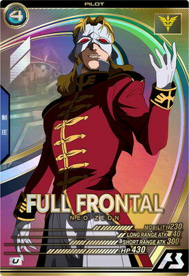 機動戦士ガンダム アーセナルベースのカードです。