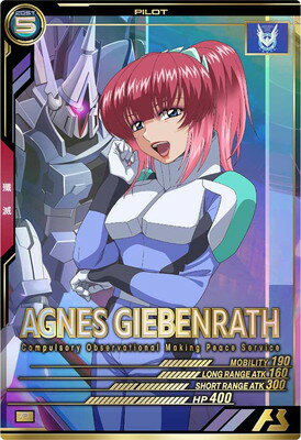 機動戦士ガンダム アーセナルベースのカードです。