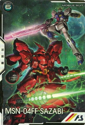 機動戦士ガンダム アーセナルベースのカードです。