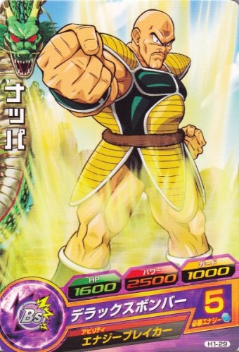 ドラゴンボールヒーローズのカードです。データカードダスです。　