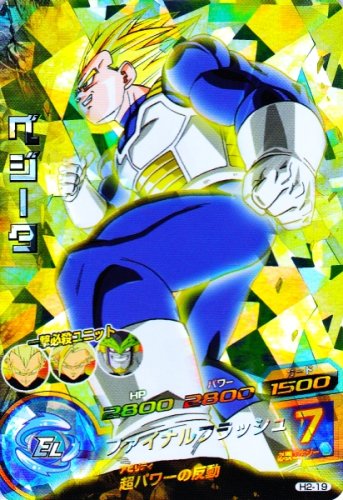ドラゴンボールヒーローズのカードです。アビリティ:超パワーの反動データカードダスです。　