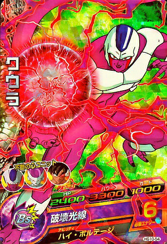 ドラゴンボールヒーローズGALAXY MISSON(ギャラクシーミッション)のスーパーレアのカードです。データカードダスです。　