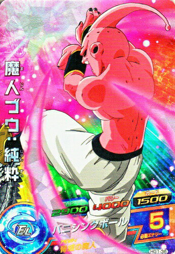 ドラゴンボールヒーローズGALAXY MISSON(ギャラクシーミッション)のカードです。データカードダスです。　