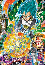 ドラゴンボールヒーローズのプロモーションカードです。 ドラゴンボールヒーローズ 9ポケットバインダーセット のうちの1枚です。 データカードダスです。　
