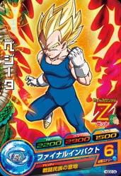 ドラゴンボールヒーローズゴッドミッションのカードです。データカードダスです。　