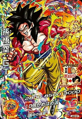 ドラゴンボールヒーローズのプロモーションカードです。 ドラゴンボールヒーローズ 9ポケットバインダーセットのうちの1枚です。 データカードダスです。　