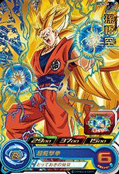 スーパードラゴンボールヒーローズのプロモーションカードです。 データカードダスです。　