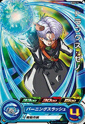 スーパードラゴンボールヒーローズのプロモーションカードです。 データカードダスです。