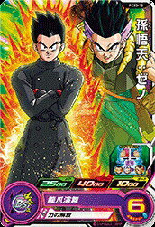 スーパードラゴンボールヒーローズのプロモーションカードです。 データカードダスです。