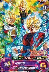 スーパードラゴンボールヒーローズのカードです。