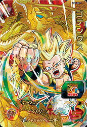 スーパードラゴンボールヒーローズのカードです。データカードダスです。