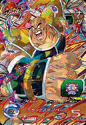 スーパードラゴンボールヒーローズのカードです。データカードダスです。