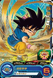 スーパードラゴンボールヒーローズのカードです。データカードダスです。