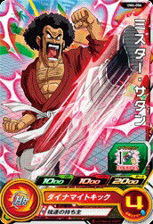 ドラゴンボールヒーローズのカードです。