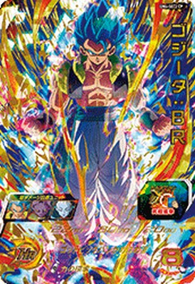 スーパードラゴンボールヒーローズのカードです。