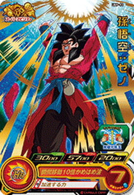 スーパードラゴンボールヒーローズのカードです。