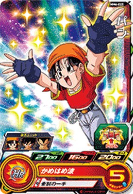 スーパードラゴンボールヒーローズのカードです。