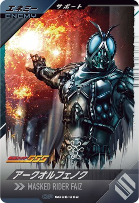 ガンバレジェンズのカードです。