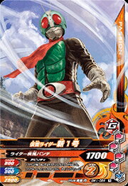 データカードダス 仮面ライダーバトル ガンバライジングの（ノーマル）カードです。 ガンバライジングのカードはバトル中にライドバースト（裏返し）するとパワーアップ!! ライドバーストでフォームチェンジするキャラもいる!! バーストすればヒッサ...