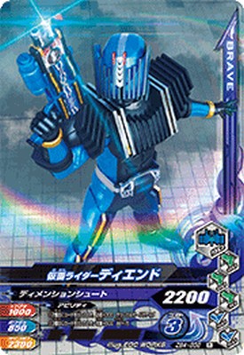 ガンバライジングのカードです。