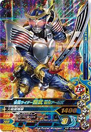 データカードダス 仮面ライダーバトル ガンバライジングの（スーパーレア）カードです。 ガンバライジングのカードはバトル中にライドバースト（裏返し）するとパワーアップ!! ライドバーストでフォームチェンジするキャラもいる!! バーストすればヒ...