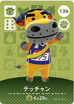 どうぶつの森 amiiboカードです。アミーボカード