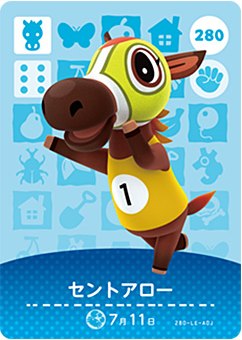 どうぶつの森 amiiboカードです。アミーボカード