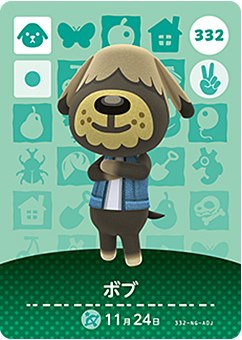 どうぶつの森 amiiboカードです。アミーボカード
