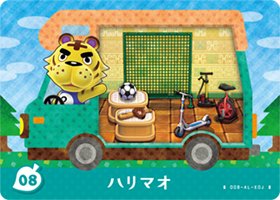 どうぶつの森 amiiboカードです。アミーボカード