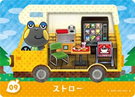 どうぶつの森 amiiboカードです。アミーボカード