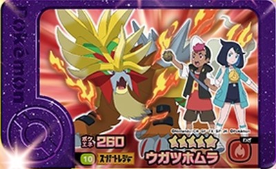 ポケモンフレンダのピックです。　