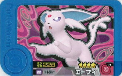 ポケモンフレンダのピックです。　