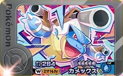 ポケモンフレンダのピックです。　